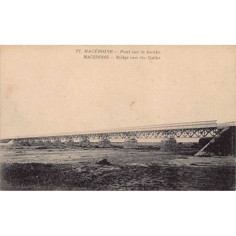 Rare collectable postcards of Greece. Vintage Postcards of Greece