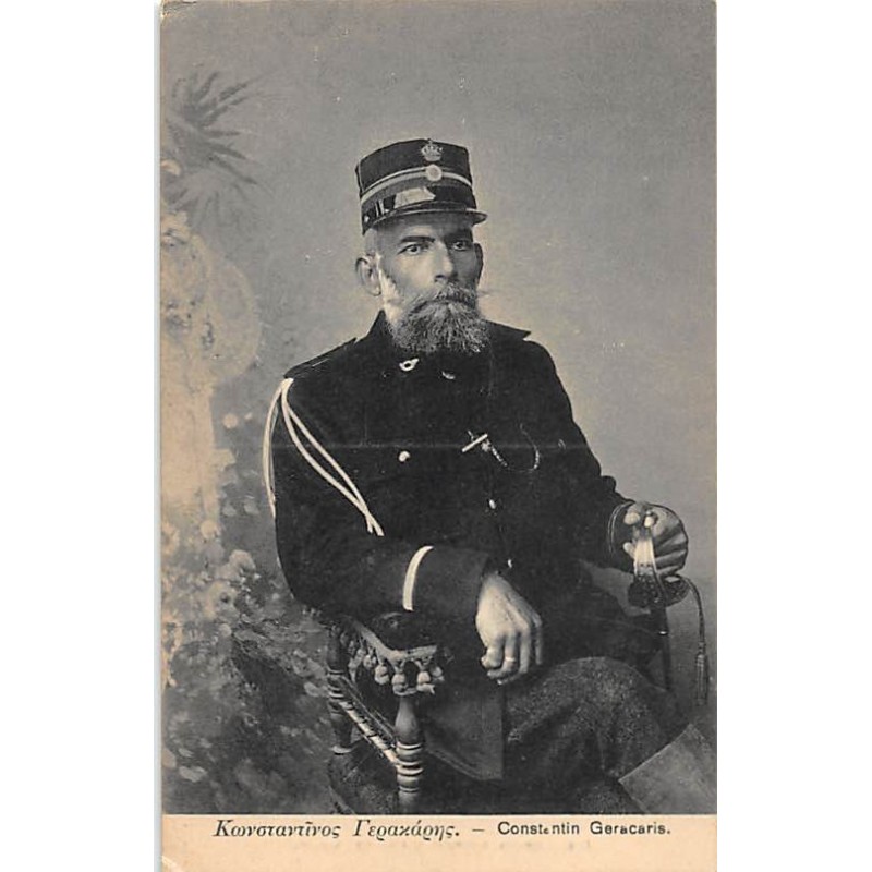 Rare collectable postcards of GREECE. Vintage Postcards of GREECE