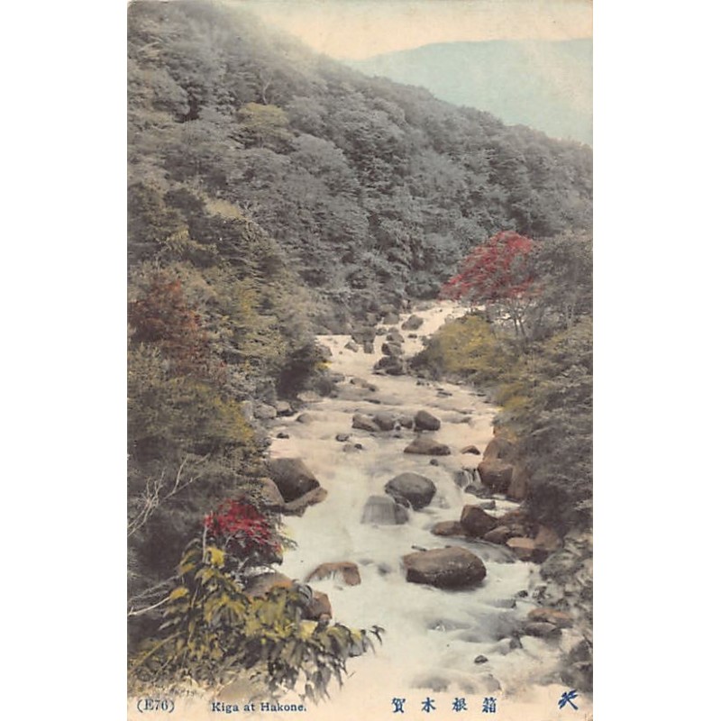 Rare collectable postcards of Japan. Vintage Postcards of Japan