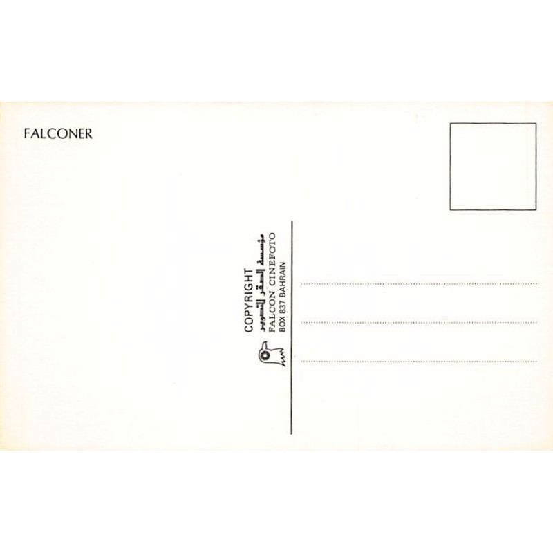 Rare collectable postcards of Bahrain. Vintage Postcards of Bahrain