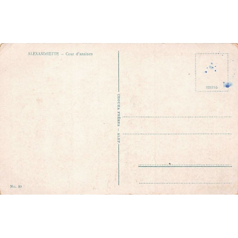 Rare collectable postcards of Turkey. Vintage Postcards of Turkey