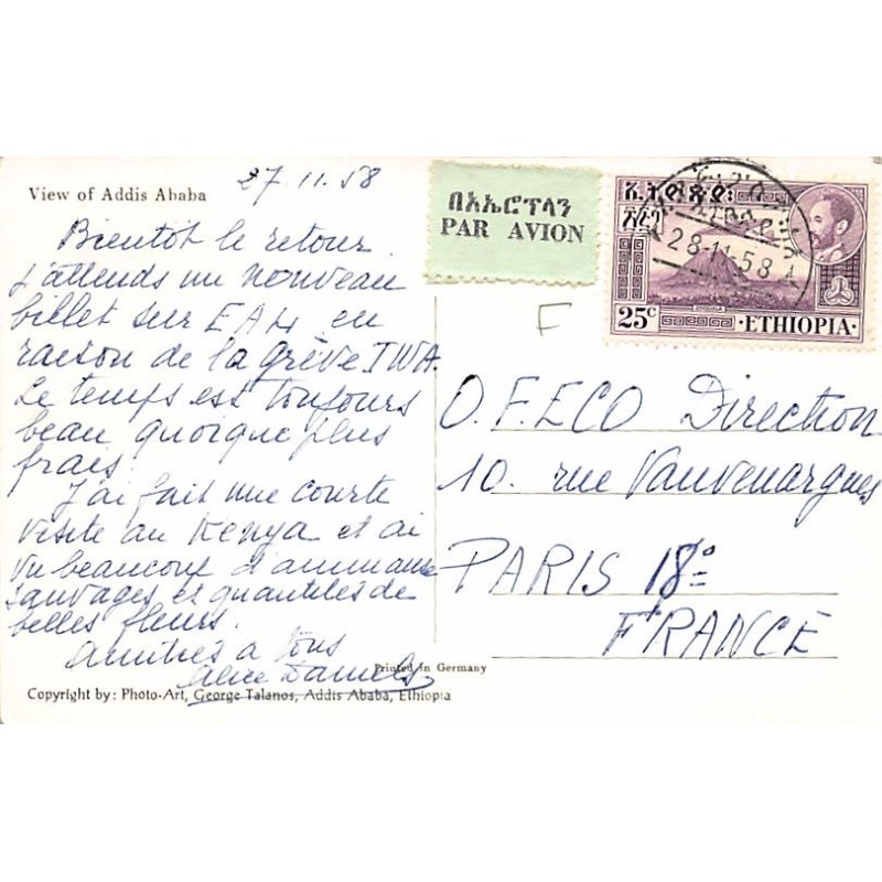 Rare collectable postcards of ETHIOPIA. Vintage Postcards of ETHIOPIA