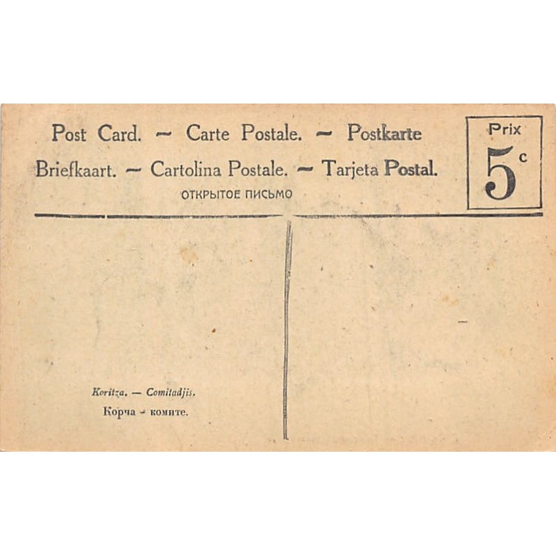 Rare collectable postcards of Albania. Vintage Postcards of Albania