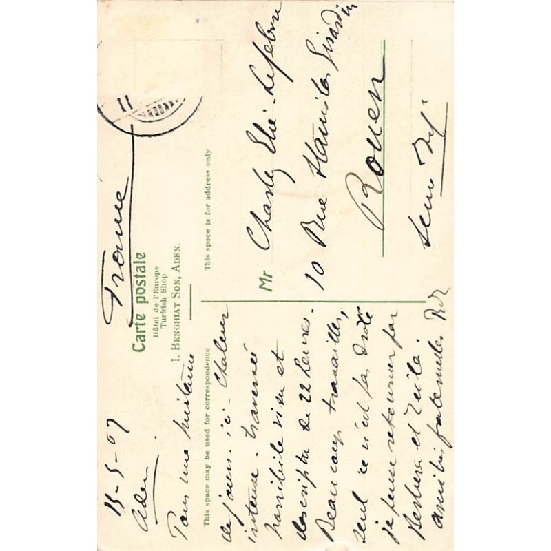 Rare collectable postcards of ETHIOPIA. Vintage Postcards of ETHIOPIA