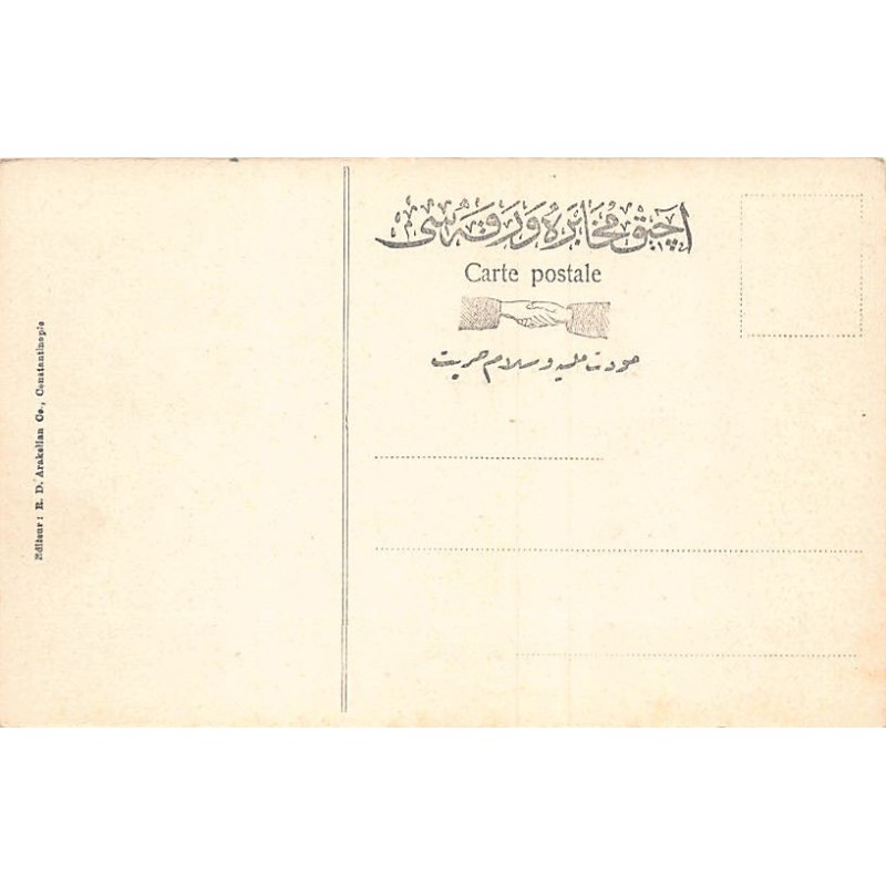 Rare collectable postcards of Turkey. Vintage Postcards of Turkey