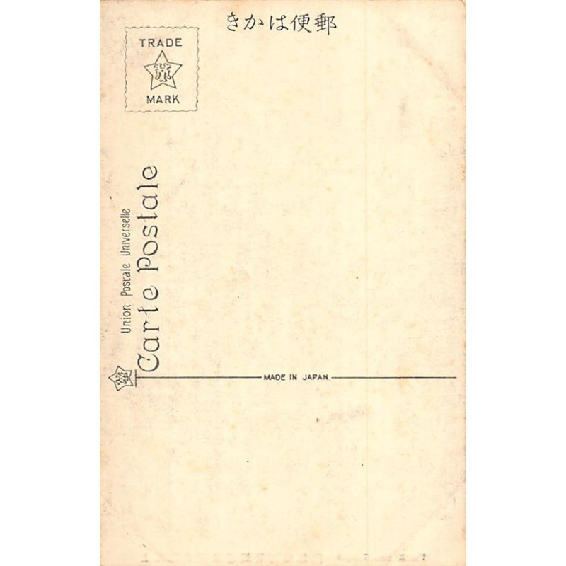 Rare collectable postcards of Japan. Vintage Postcards of Japan