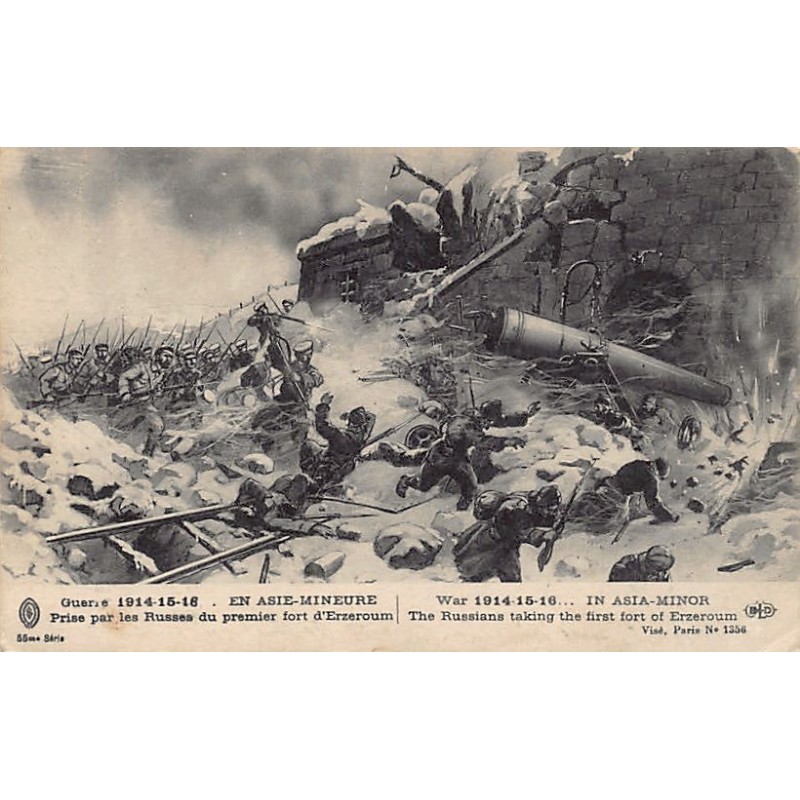 Rare collectable postcards of Turkey. Vintage Postcards of Turkey