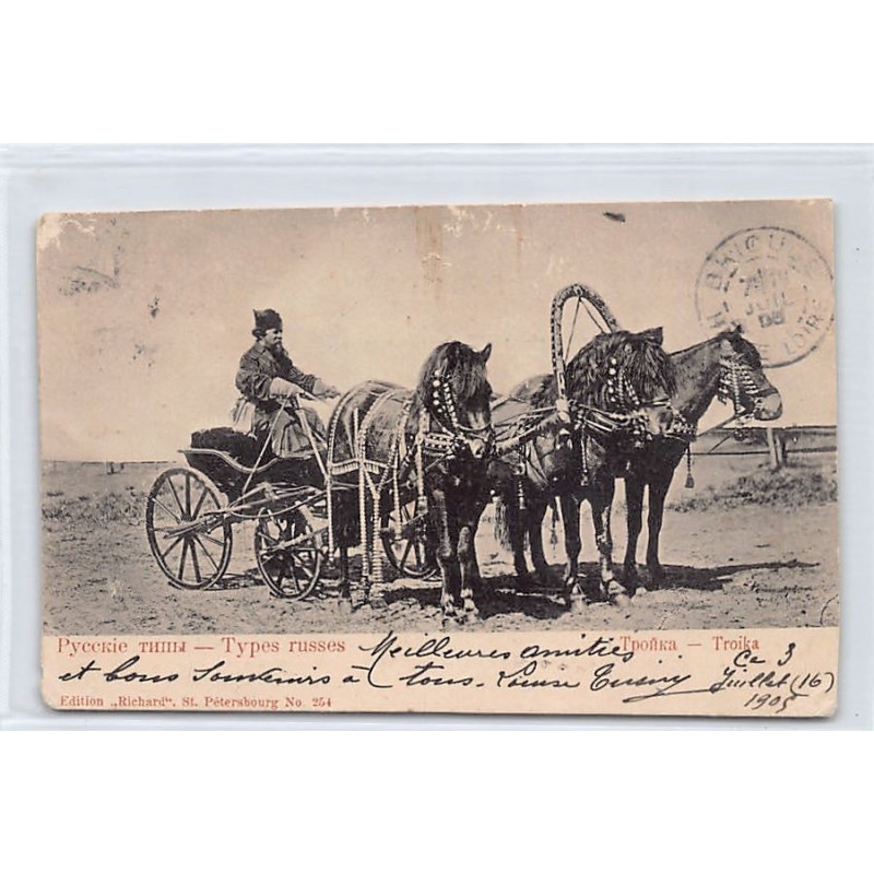 Rare collectable postcards of RUSSIA. Vintage Postcards of RUSSIA