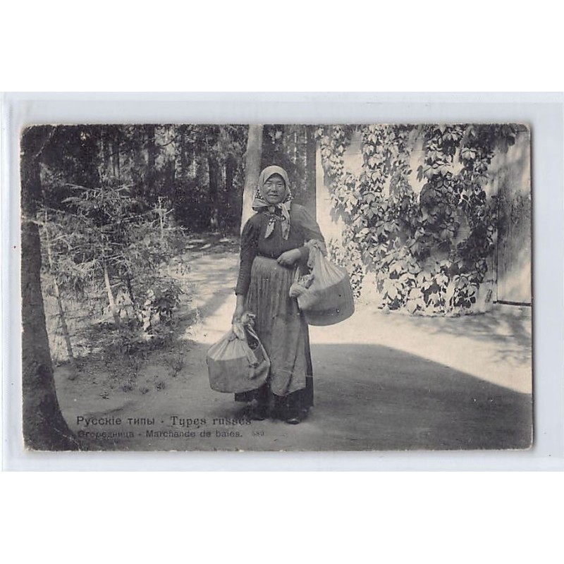 Rare collectable postcards of RUSSIA. Vintage Postcards of RUSSIA