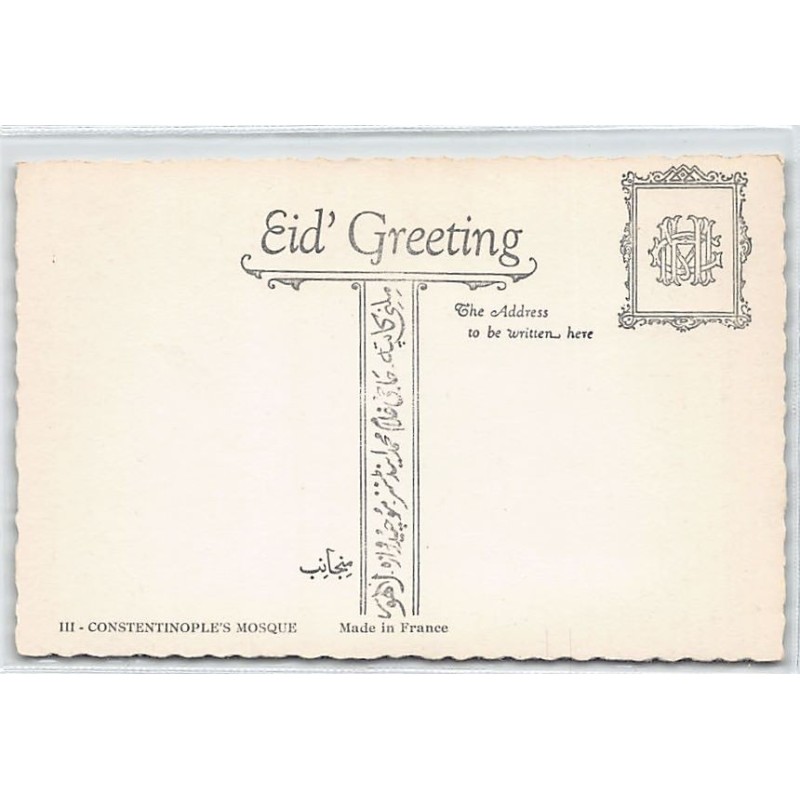 Rare collectable postcards of TURKEY. Vintage Postcards of TURKEY