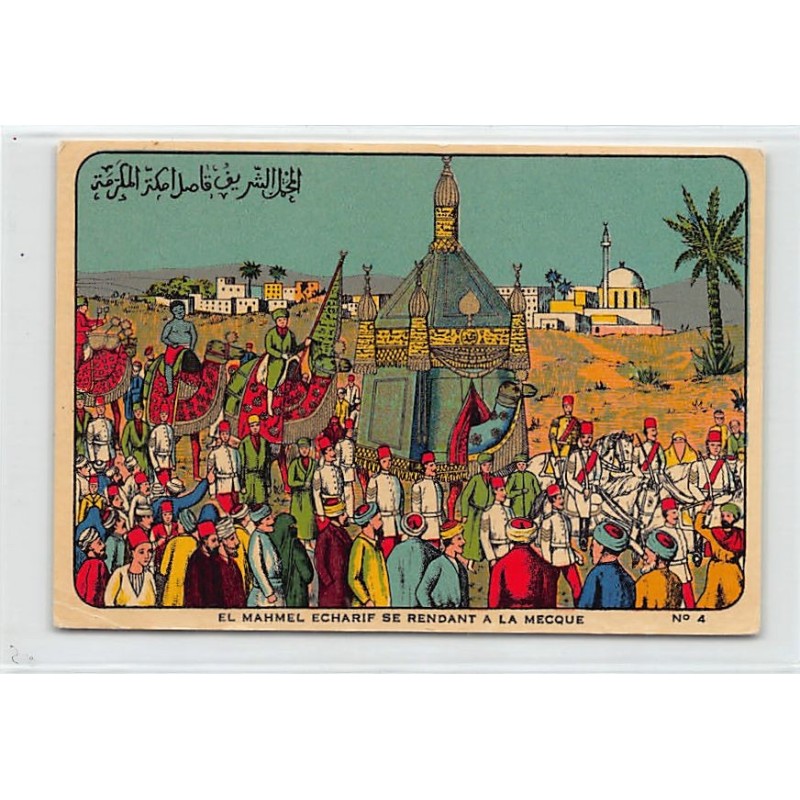 Rare collectable postcards of Saudi Arabia. Vintage Postcards of Saudi ...