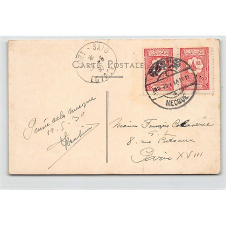 Rare collectable postcards of SAUDI ARABIA. Vintage Postcards of SAUDI ...