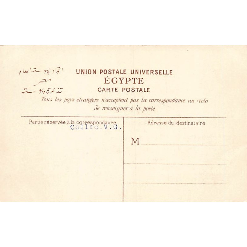 Rare collectable postcards of EGYPT. Vintage Postcards of EGYPT