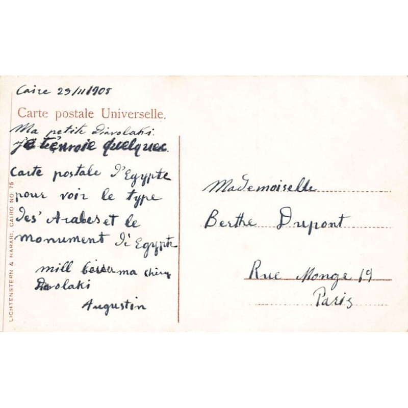 Rare collectable postcards of EGYPT. Vintage Postcards of EGYPT