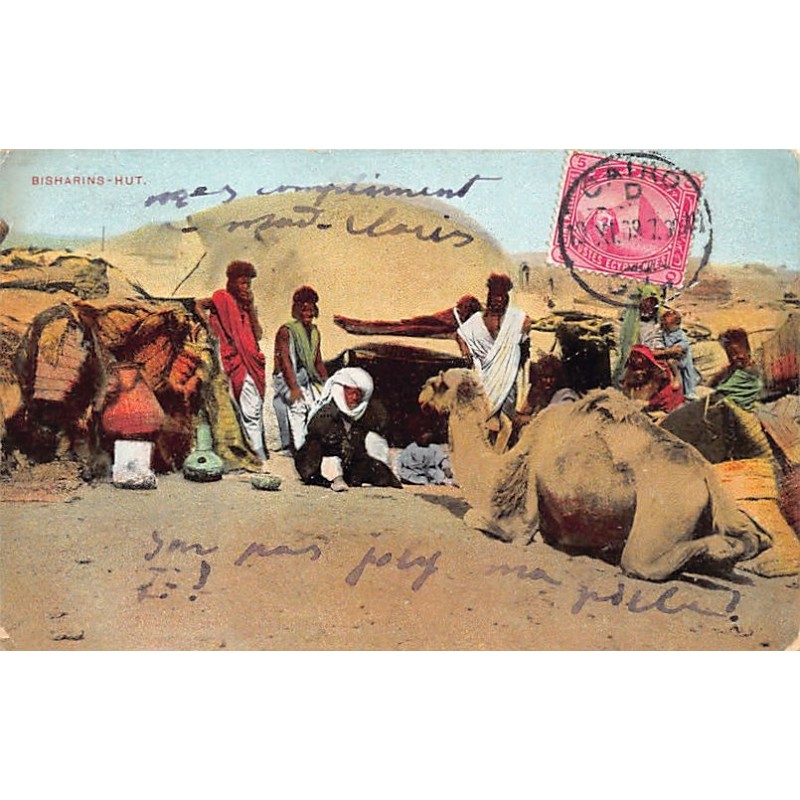 Rare collectable postcards of EGYPT. Vintage Postcards of EGYPT