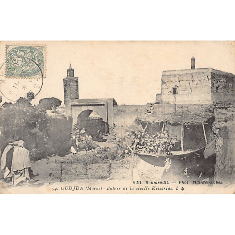 Rare collectable postcards of MOROCCO. Vintage Postcards of MOROCCO