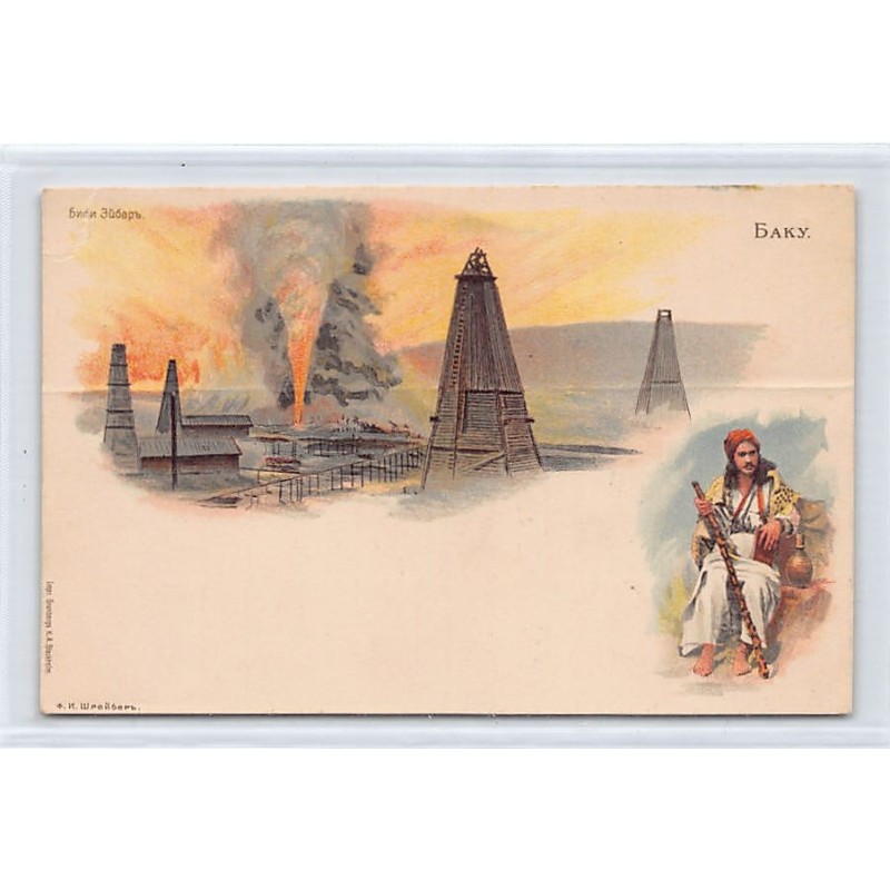 Rare collectable postcards of AZERBAIJAN. Vintage Postcards of AZERBAIJAN