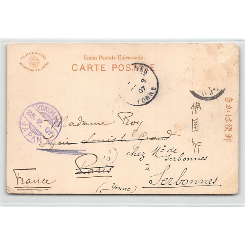 Rare collectable postcards of JAPAN. Vintage Postcards of JAPAN