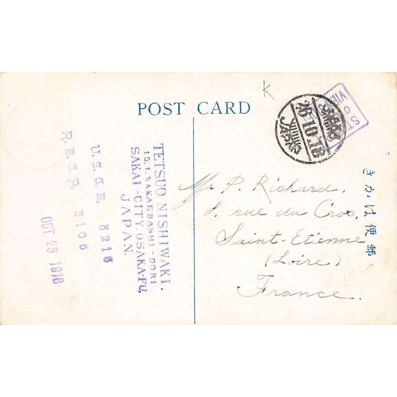 Rare collectable postcards of JAPAN. Vintage Postcards of JAPAN
