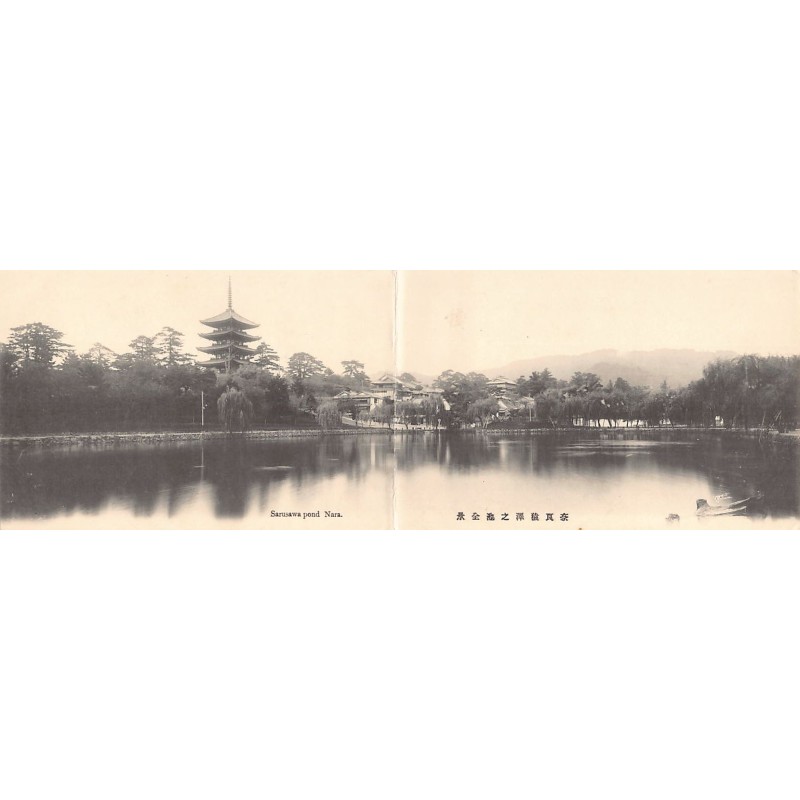 Rare collectable postcards of JAPAN. Vintage Postcards of JAPAN