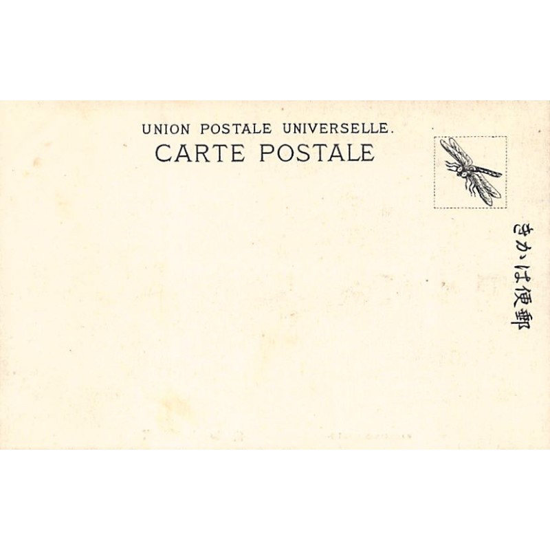 Rare collectable postcards of JAPAN. Vintage Postcards of JAPAN