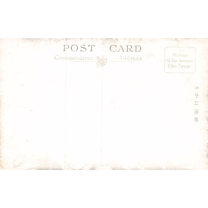 Rare collectable postcards of JAPAN. Vintage Postcards of JAPAN