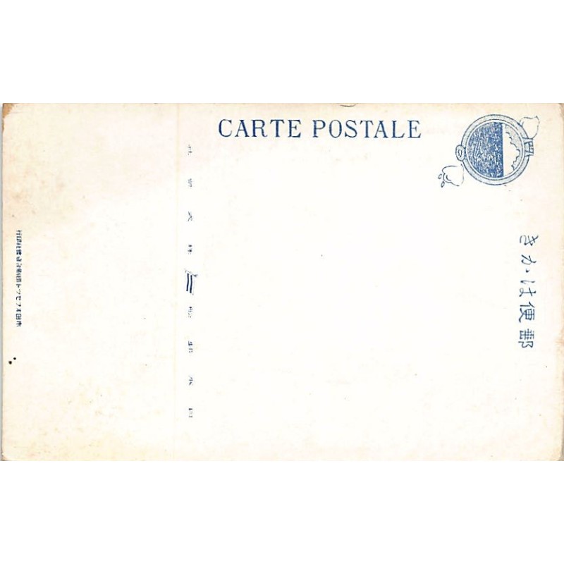 Rare collectable postcards of JAPAN. Vintage Postcards of JAPAN