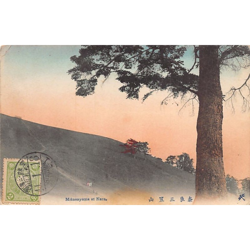 Rare collectable postcards of JAPAN. Vintage Postcards of JAPAN