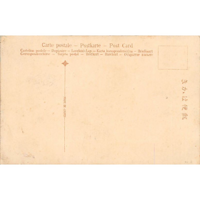 Rare collectable postcards of JAPAN. Vintage Postcards of JAPAN