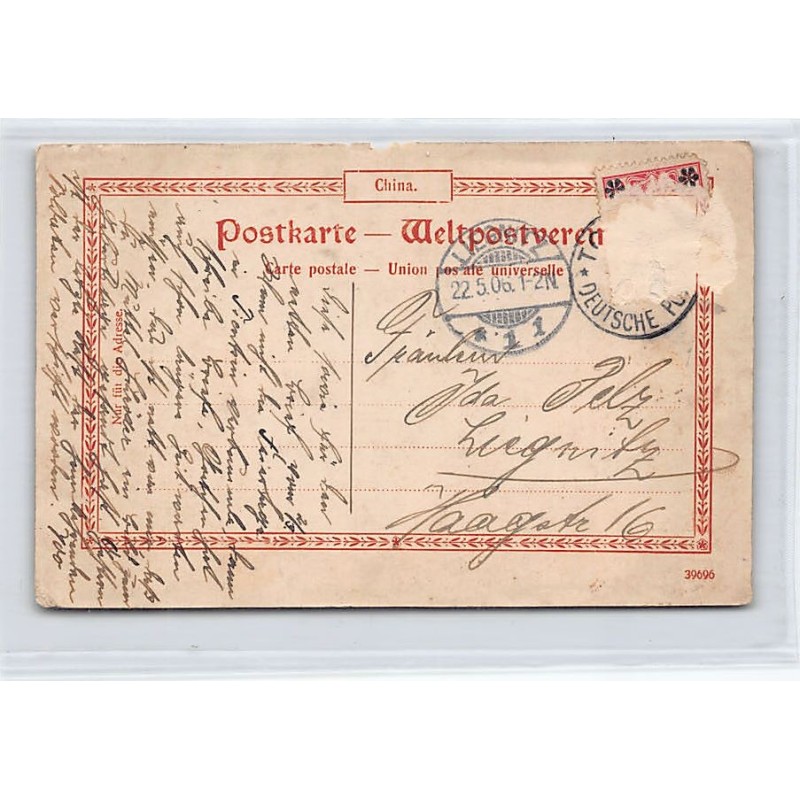 Rare collectable postcards of CHINA. Vintage Postcards of CHINA