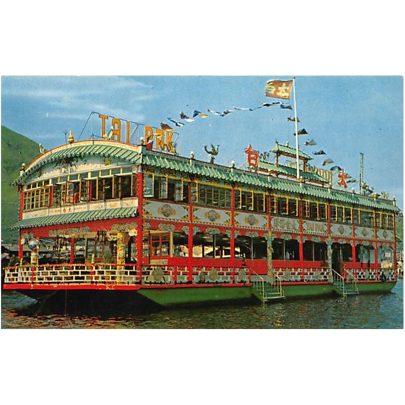 Rare collectable Asian postcards. Vintage Postcards of Asia.