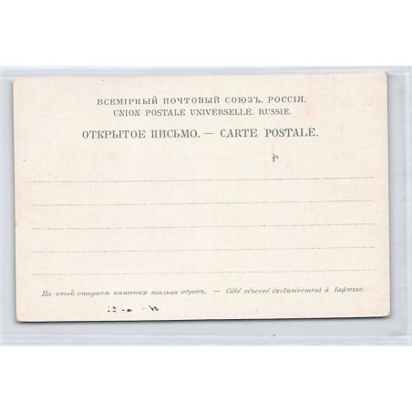 Rare collectable postcards of GEORGIA. Vintage Postcards of GEORGIA