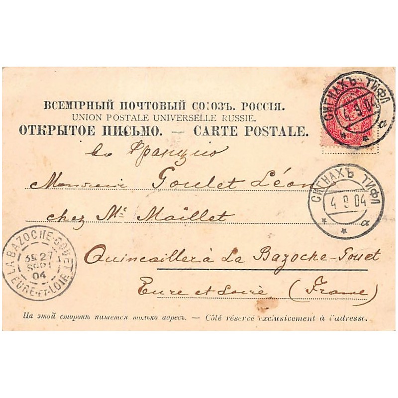 Rare collectable postcards of GEORGIA. Vintage Postcards of GEORGIA