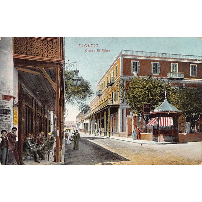 Rare collectable postcards of EGYPT. Vintage Postcards of EGYPT