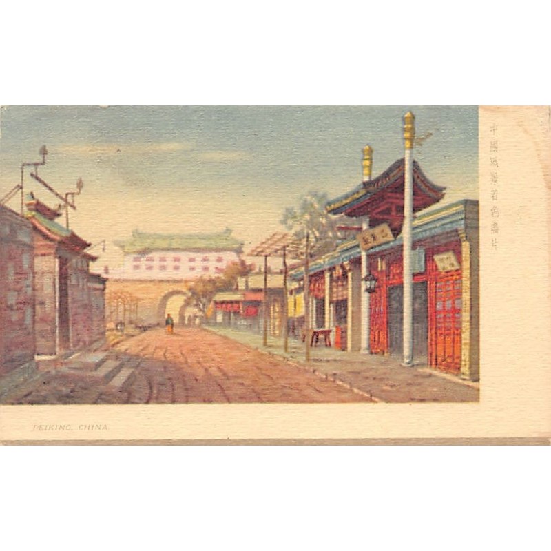 Rare collectable postcards of CHINA. Vintage Postcards of CHINA