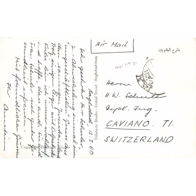 Rare collectable postcards of IRAQ. Vintage Postcards of IRAQ