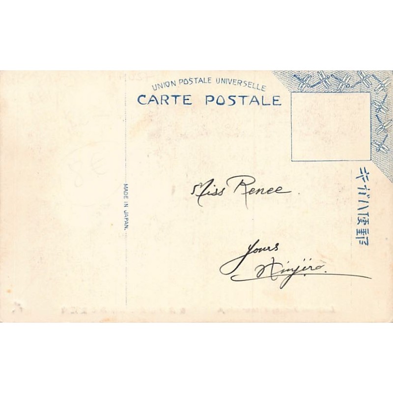 Rare collectable postcards of JAPAN. Vintage Postcards of JAPAN