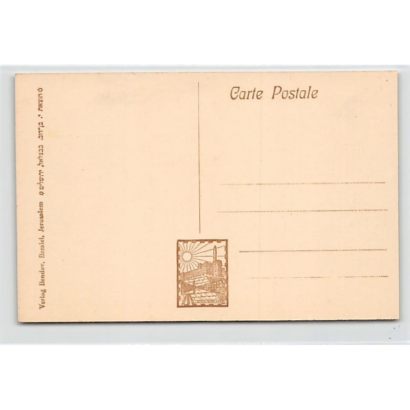 Rare collectable postcards of ISRAEL & PALESTINE. Vintage Postcards of ...