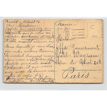 Rare collectable postcards of ROMANIA. Vintage Postcards of ROMANIA