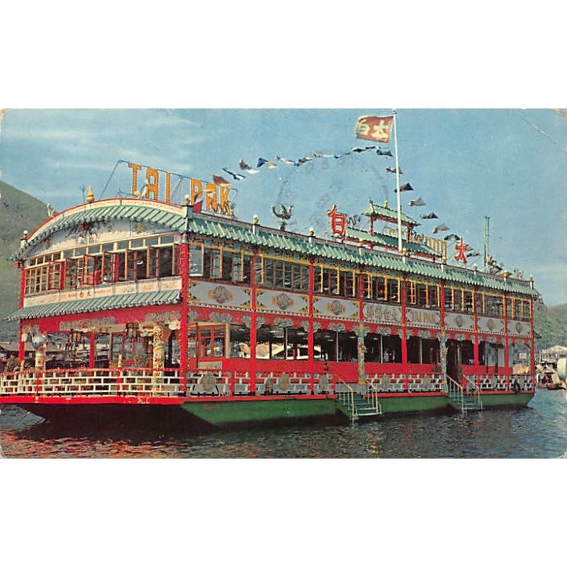 Rare collectable postcards of CHINA. Vintage Postcards of CHINA