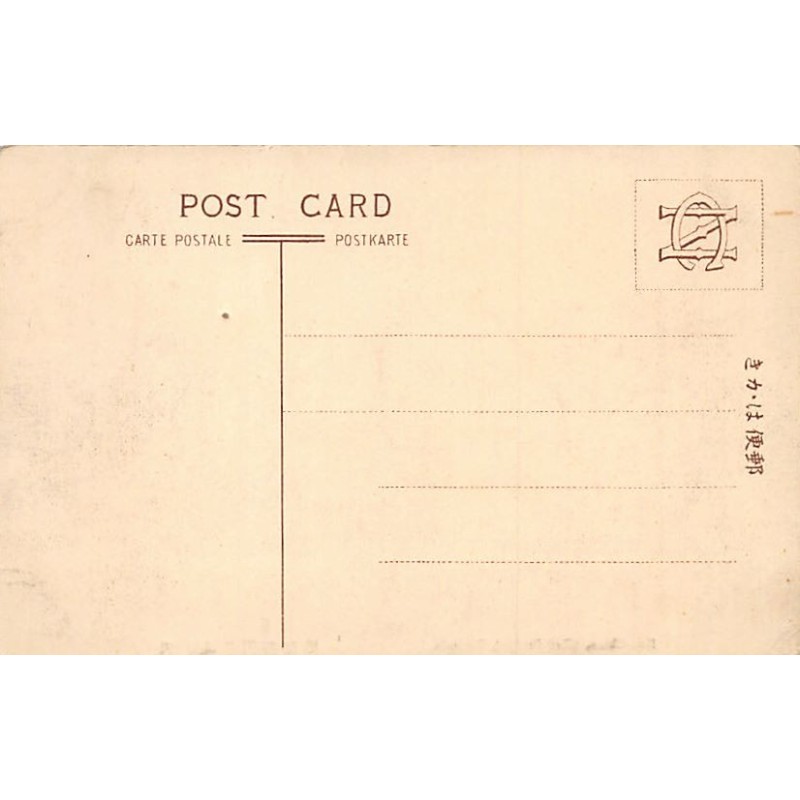 Rare collectable postcards of CHINA. Vintage Postcards of CHINA