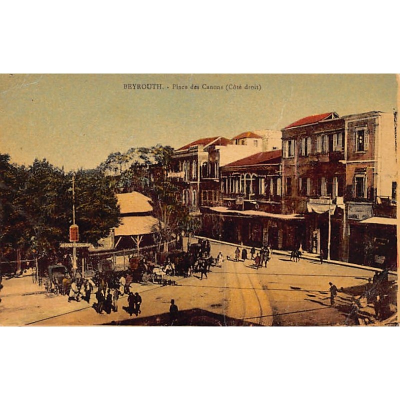 Rare collectable postcards of LEBANON. Vintage Postcards of LEBANON