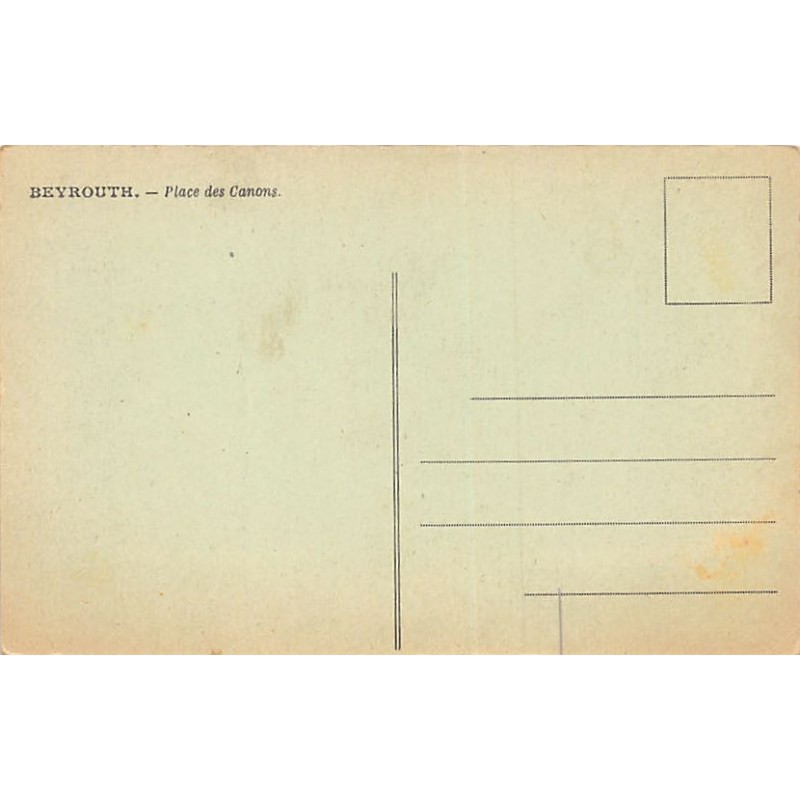 Rare collectable postcards of LEBANON. Vintage Postcards of LEBANON