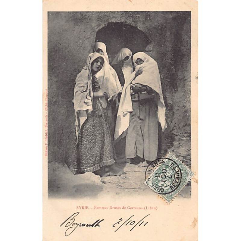 Rare collectable postcards of LEBANON. Vintage Postcards of LEBANON