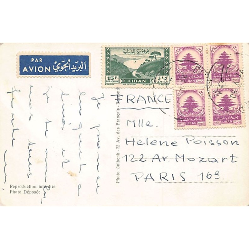 Rare collectable postcards of LEBANON. Vintage Postcards of LEBANON
