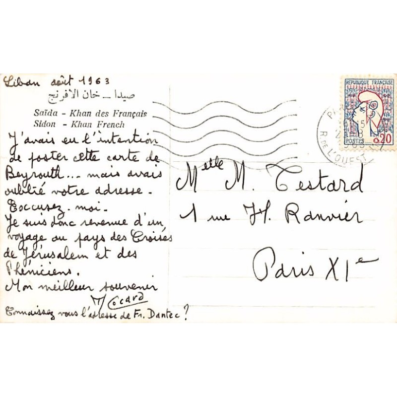 Rare collectable postcards of LEBANON. Vintage Postcards of LEBANON