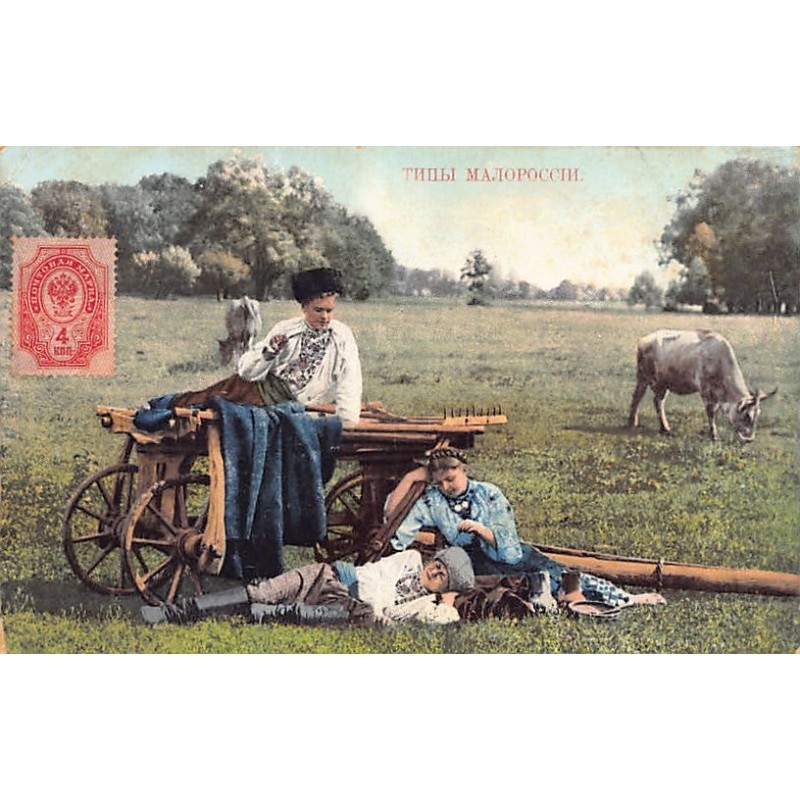 Rare collectable postcards of UKRAINE. Vintage Postcards of UKRAINE